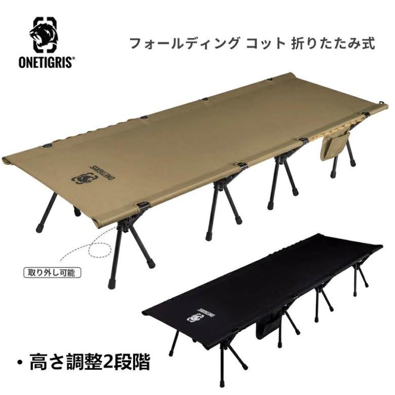 OneTigris(ワンティグリス)の評判とおすすめテント・キャンプギアまとめ【コスパ最強】 | たろーキャンプ